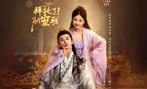 Please Dont Spoil Me Sinopsis Pemain Ost Episode Review