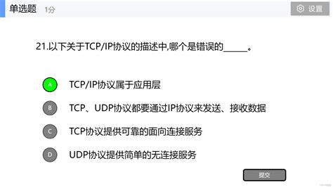 Csdn