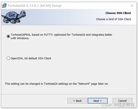 乌龟git安装教程tortoisegit下载 Csdn博客 乌龟git安装教程tortoisegit下载 Csdn博客