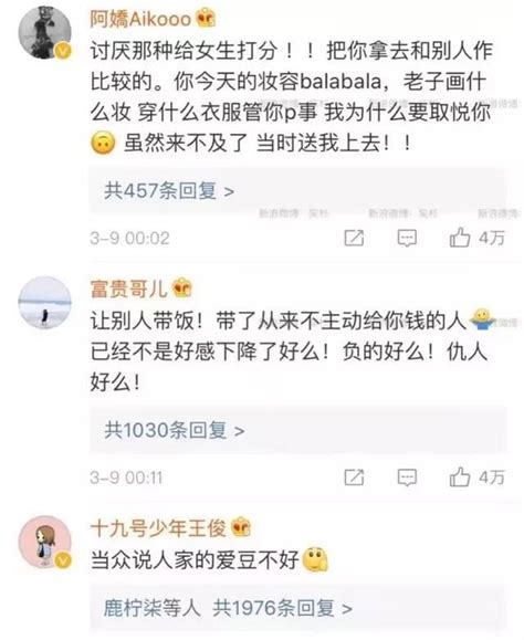 有些人因為一句話就能讓別人噁心，簡直不能在再對了 每日頭條