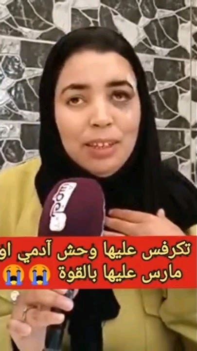 اغتصاب فتات شاهد روتينياليومي أخبار Youtube