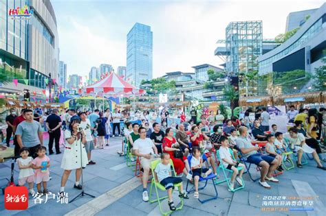 “川”越山海 2022年海南旅游消费嘉年华第四站走进四川成都 新闻中心 南海网
