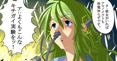 ピクサイⅡ 【ピクサイⅡ】ヒーロー発電中【目覚める意思と守るモノ】 させぼのまりのイラスト Pixiv