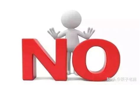 安全期真的可靠吗，安全期到底该怎么算？ 知乎