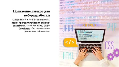 Эволюция современных языков программирования презентация онлайн