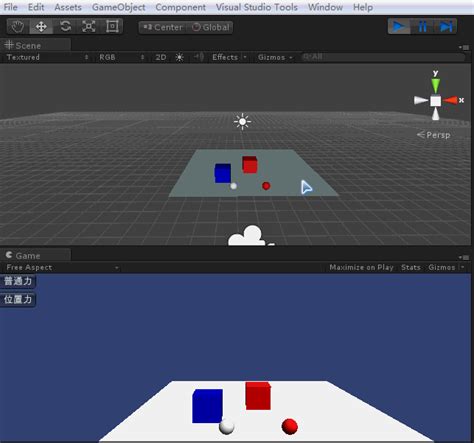 unity3d 射线 Ray CSDN博客