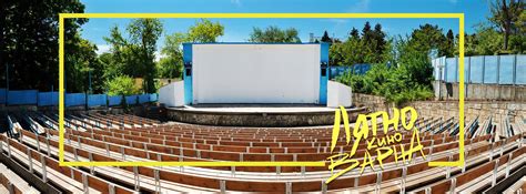 Панорамен Панорамен ресторант Изгледа Варна