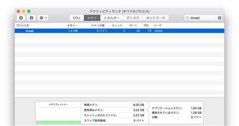 Macos High Sierra Ntpd Timed Aapl Ch