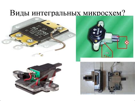Реле. Регуляторы напряжения - презентация онлайн