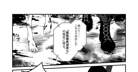 艦これ 艦隊ジャーナル 575 やる気のないゆあ2世のマンガ 漫画 艦隊ジャーナル S32「return」 Pixiv