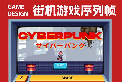 游戏设计素材资源分享 即时设计