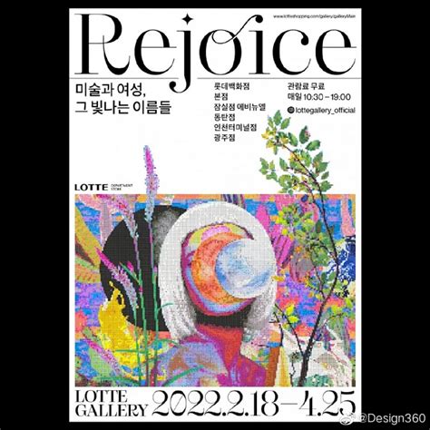 花瓣灵感详情页 花瓣网