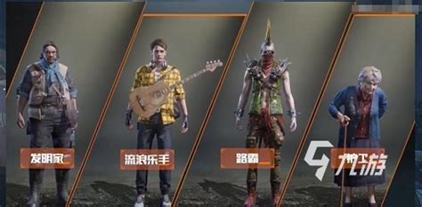 黎明觉醒12种职业攻略 黎明觉醒生机全身份职业指南