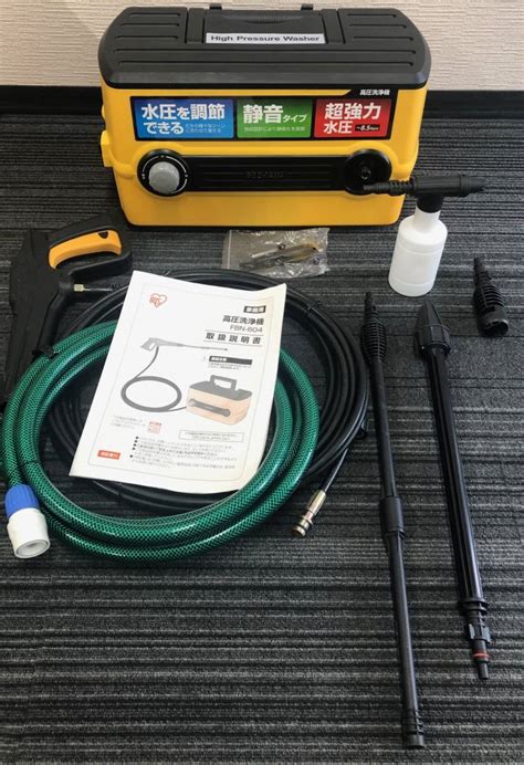 【やや傷や汚れあり】中古品 アイリスオーヤマ 高圧洗浄機 Fbn 604 家庭用高圧洗浄機 超強力水圧 静音タイプ 水圧調整タイプ注目！！99