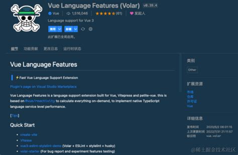 分享六个 Vue 开发必备的 VSCode 插件 vscode vue 插件 CSDN博客