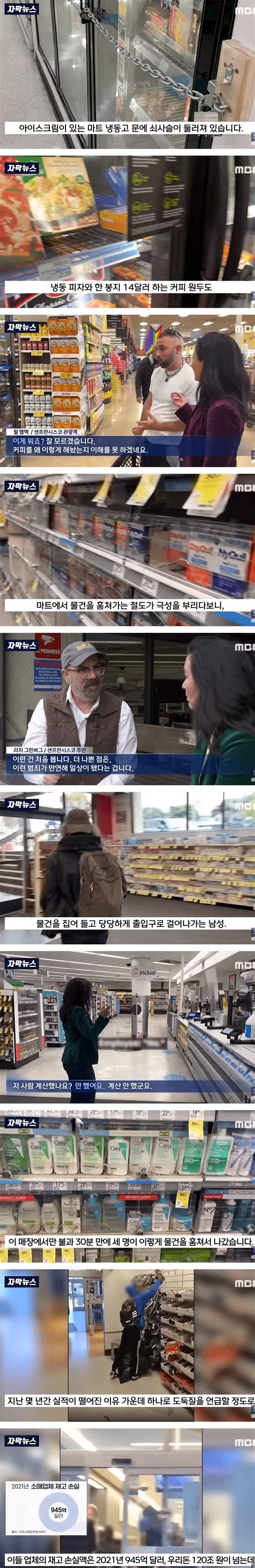 어메이징 미국 마트 풍경 골프인생톡