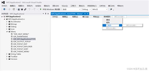 计算机图形学——mfc绘图基础mfc编程画出三角形 Csdn博客
