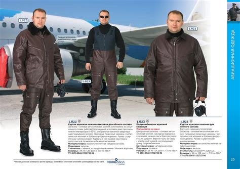 Кожаная Куртка Мужская Техноавиа — Krutayakurtka.ru