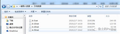 Sqlserver导入向导时提示外部表不是预期格式简单利用excel Vba，一键批量导入实验数据。 Csdn博客
