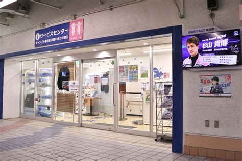 ボートレース平和島限定オリジナルグッズ ボートレース平和島 ピースターブログ