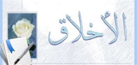 مقدمة اذاعة مدرسية عن الامانة ملزمتي