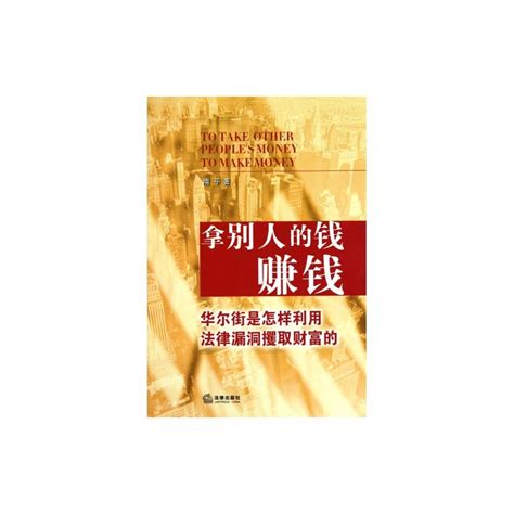 利用法律漏洞赚钱大学生利用彩票漏洞赚钱 随意云