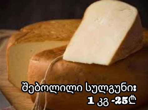 ჩვენი ბოსტანი ჩვენი ბოსტანი Added A New Photo