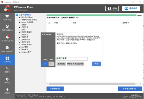 虚拟网卡安装失败出现黄色三角windows 仍在设置此设备的类配置。代码56装tap虚拟网卡设备管理器报错代码56 Csdn博客
