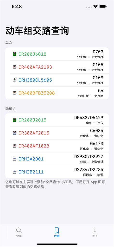Github Hqy Emuroutingtracker A Real Time Routing Tracker For