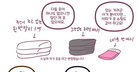 메이플스토리 5 반팔티 그나리のマンガ 漫画 Maplestory 릴리 Pixiv