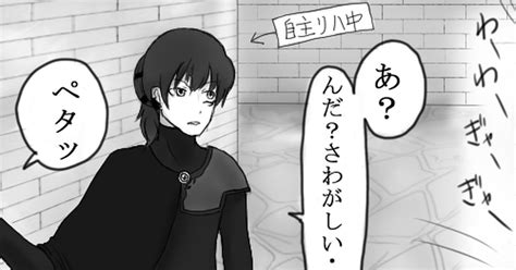 オルブレ 【オルブレ】動き出す【開幕】 じゆのマンガ 【オルブレ】交流 【オルブレ】開幕 Pixiv