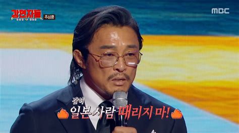추성훈 온몸이 피멍 학폭 피해…일본 사람 때리지 말라고 구타강연자들 텐아시아