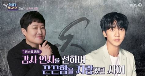 종합 ‘연중 카라 7년 만의 완전체 출격 “리즈 갱신 중”