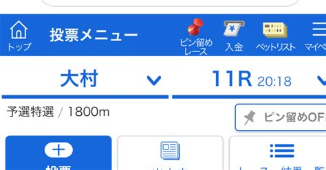 【👹特別価格♥️】勝負レースだ💴💶💷大村競艇11rパーフェクト予想※現在3連勝中🎯🎯🎯｜ボス