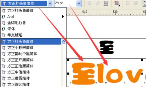 怎样用coreldraw做艺术字 360新知