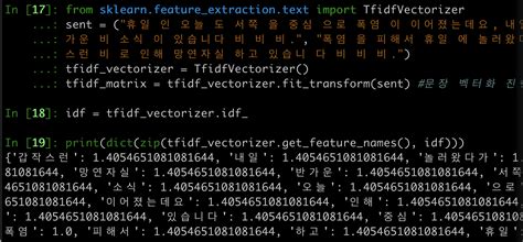 121 페이지 예제에서 비 단어가 빠진 이유 문의 · issue 13 · nlp kr tensorflow ml nlp