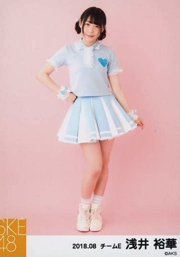 Ske