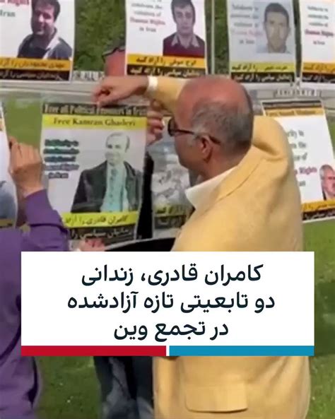 ايران اينترنشنال On Twitter ویدیوهای رسیده به ایران اینترنشنال نشان