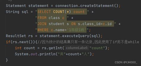 数据库 Jdbcand执行dql语句（三）jdbc问答 操作细节 执行者的dql操作 Csdn博客