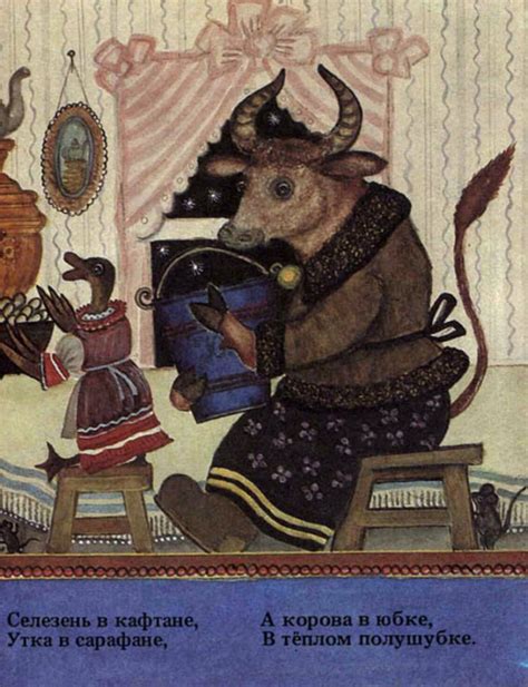 Юрий Васнецов «Ерши малыши» — Картинки и разговоры