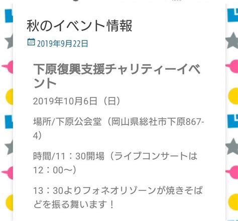 なみじ📺地上波再放送希望 ️nhkbs西城秀樹特集 On Twitter サインにツーショット 良かったですね👍 仲雅美さん ポーリ