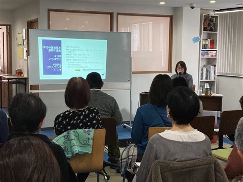 性暴力被害者の支援とトラウマの影響について学びました 一般社団法人 草の根ささえあいプロジェクト