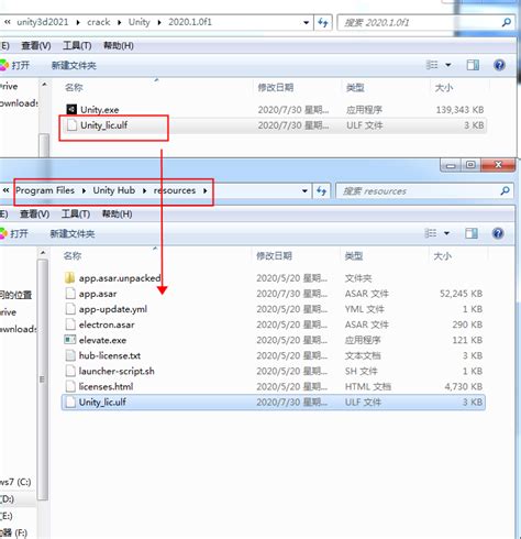 【unity下载】unity 2021破解版 附安装教程安装图文教程、破解注册方法