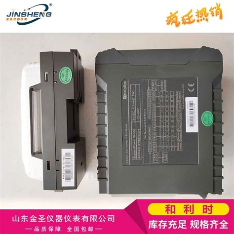 和利时模块卡件11dcs系统gm010 Isw 24l C01