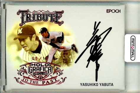 ミントモール Mint 池袋店 2021 Epoch 日本プロ野球obクラブ ホログラフィカ 千葉ロッテ 薮田安彦 Tribute