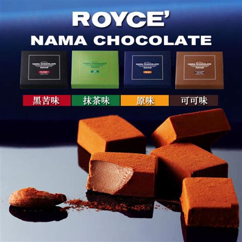Japanese Snack Royce Nama Chocolate Matcha Black Coco T Box Girlfriend Hokkaido Internet