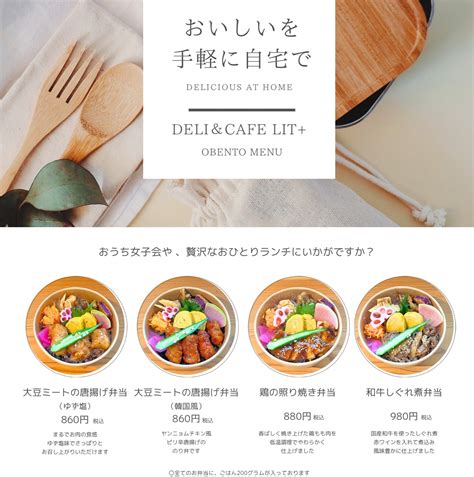 Deliandcafe Lit Lit Plass • Instagram Photos And Videos