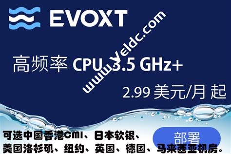 Alice Networks 国外主机测评