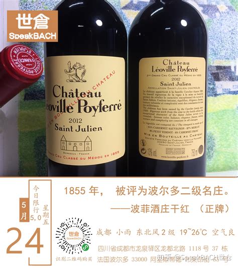 不同价位的aoc级别葡萄酒，差距在哪里？ 知乎