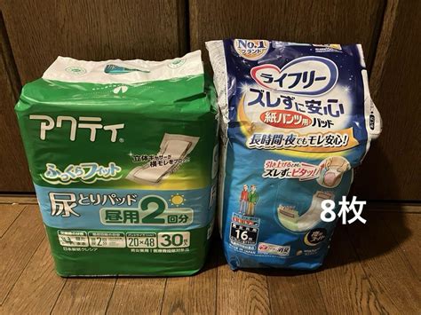 最終価格！アクティ 尿とりパッド 昼用2回分吸収 30枚＋プラス メルカリ